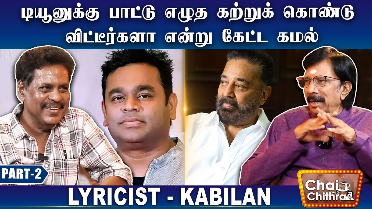 யார் வேண்டுமானாலும் சர்வ சாதாரணமாக ஏ.ஆர்.ரகுமானின் நாற்காலியில் ...