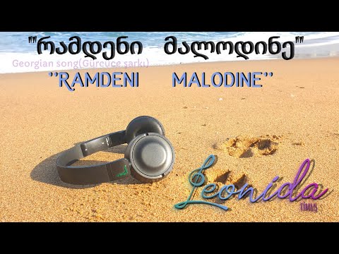 Leonida  - რამდენი მალოდინე  ''Ramdeni malodine'' (Beni çok beklettin) Gürcüce