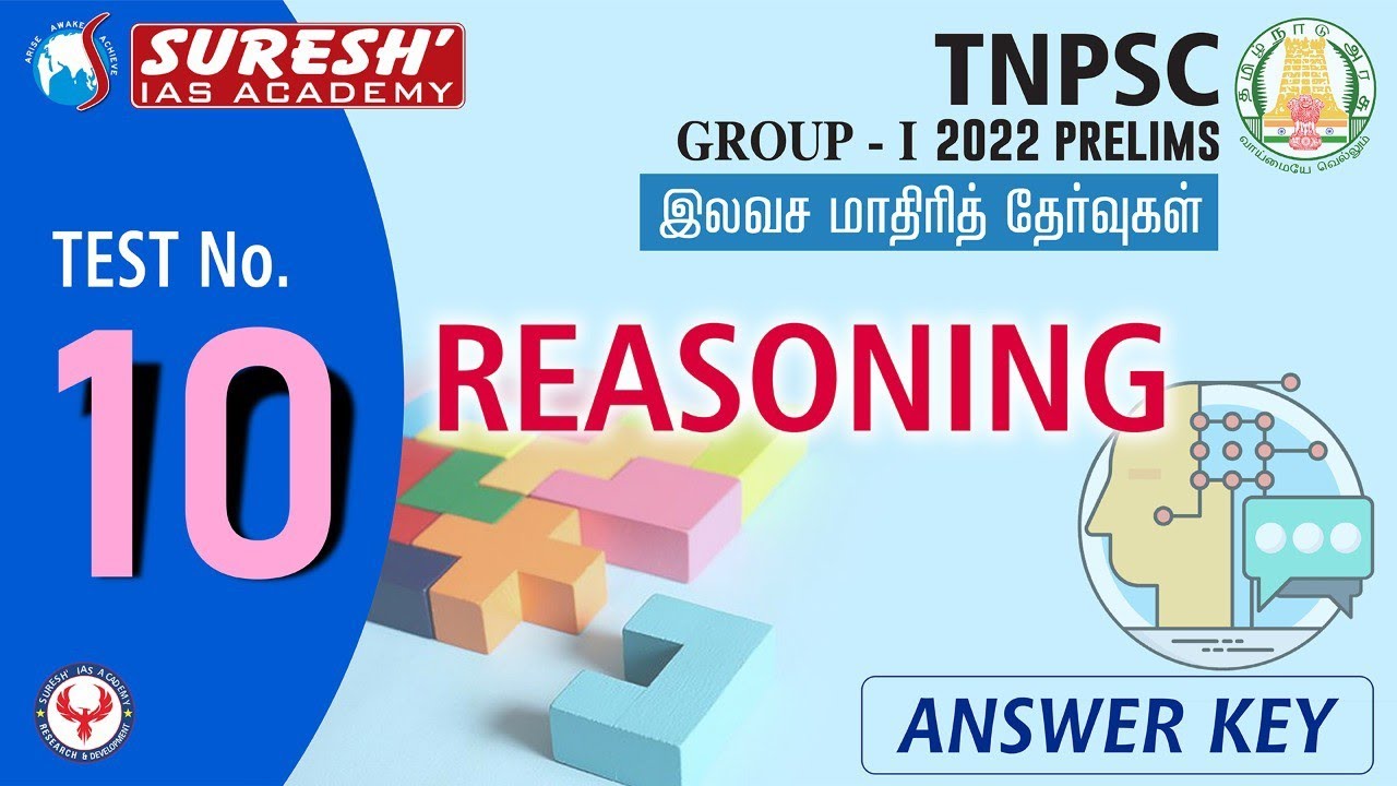 TNPSC GROUP-1 TEST NO-10 MATHS CORRECTION | Suresh IAS Academy - YouTube