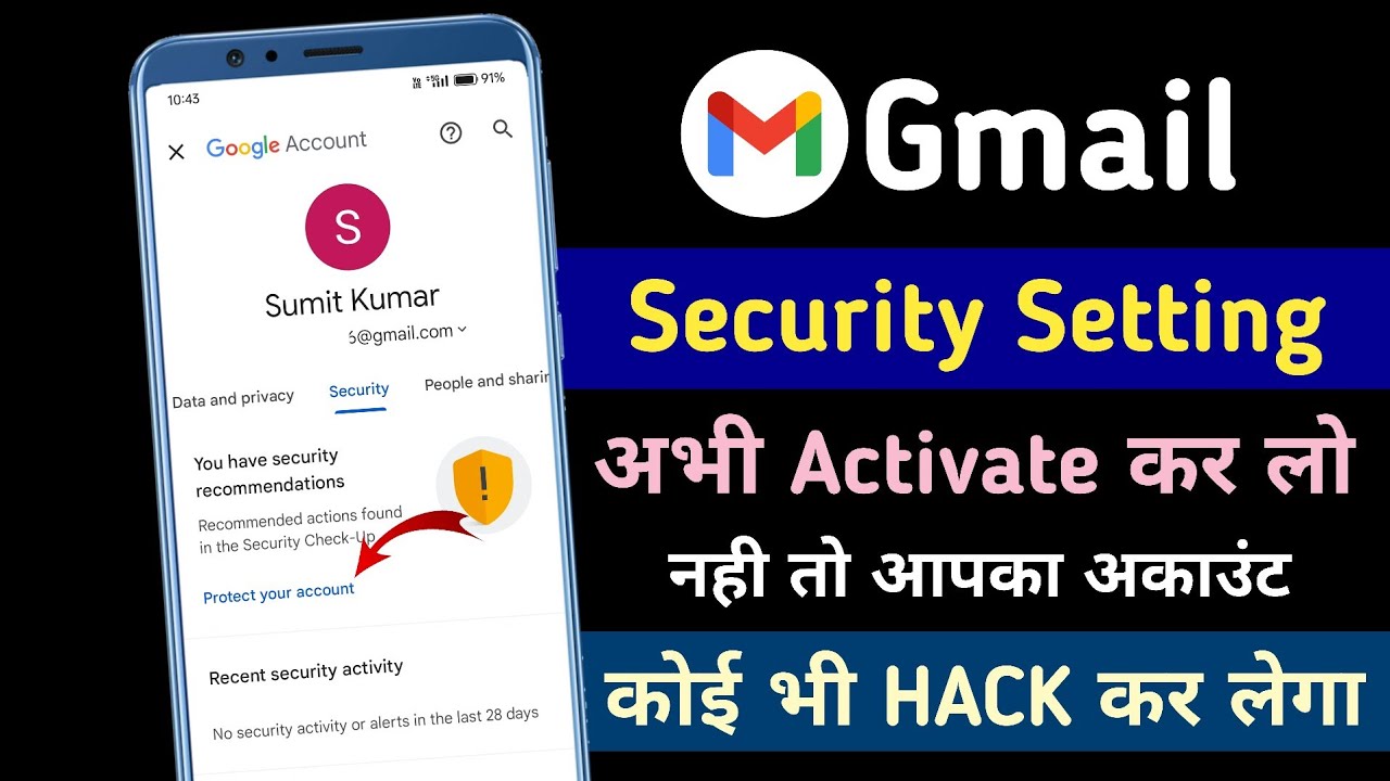 Gmail Security Setting - जल्दी ON कर लो वर्ना अकाउंट हैक हो जाएगा | 2 Step Verification In Gmail ...