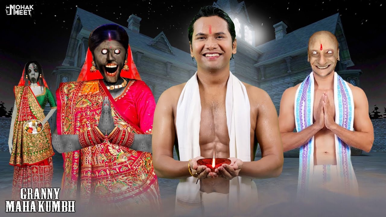 GRANNY KA MAHA KUMBH : महाकुंभ SHORT FILM | PRAYAGRAJ - HORROR GAME ...