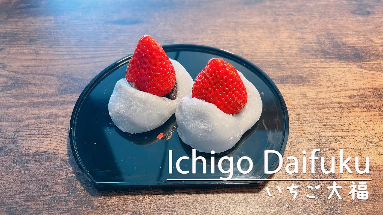 How to make delicious strawberry daifuku, a popular Japanese sweet 👩‍🍳 ...
