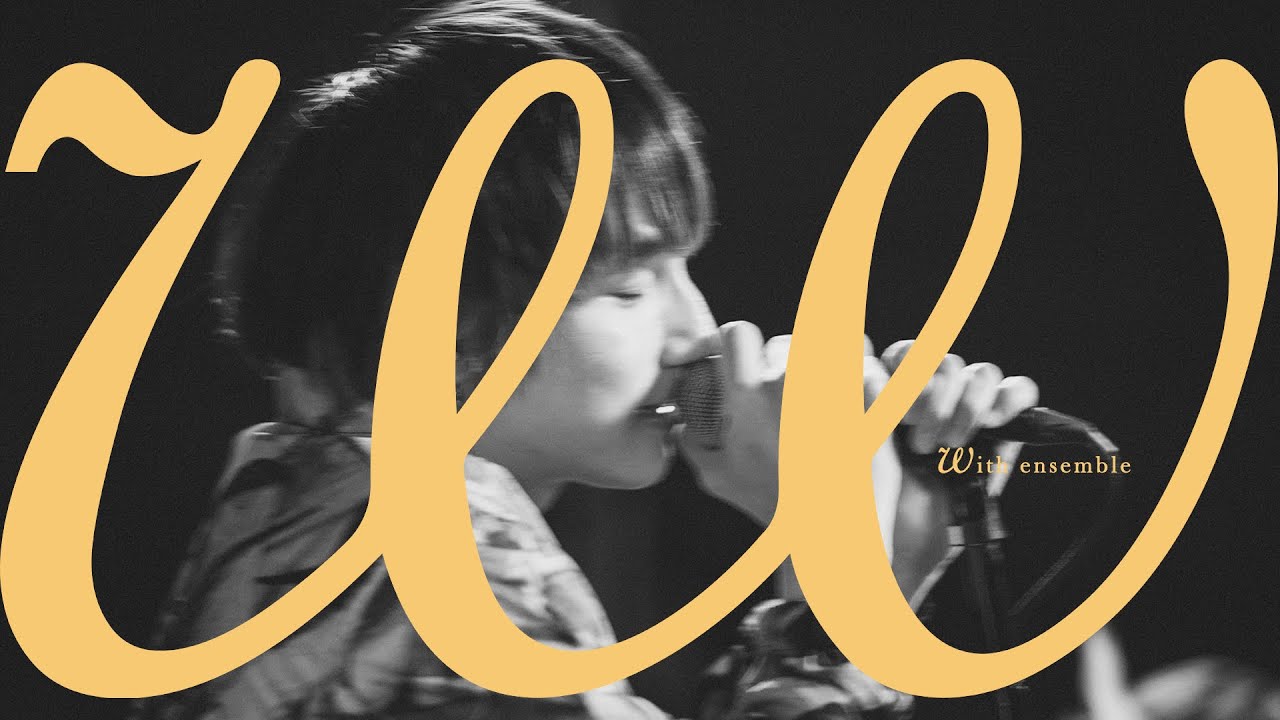 Lenny code fiction – SEIEN | With ensemble - YouTube