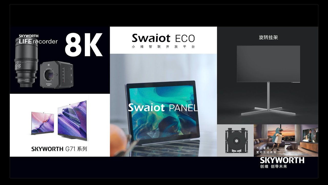 3 分半钟带你看懂创维电视 2020 春季新品发布会 - YouTube