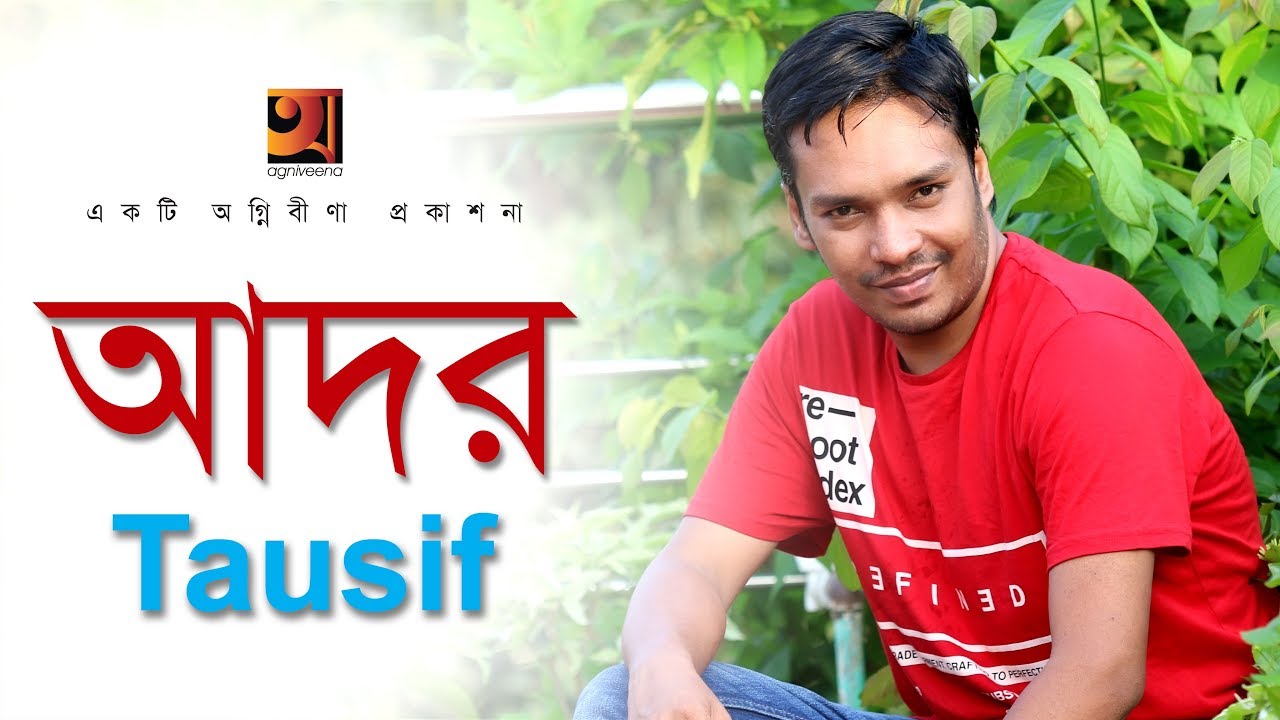 Ador | Tausif | Valentines Day Special Song 2018 | Lyrical Video | ☢ ...