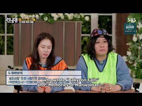 Song Ji Hyo proves that she's smart at memorizing (Running Man: Episode 576)