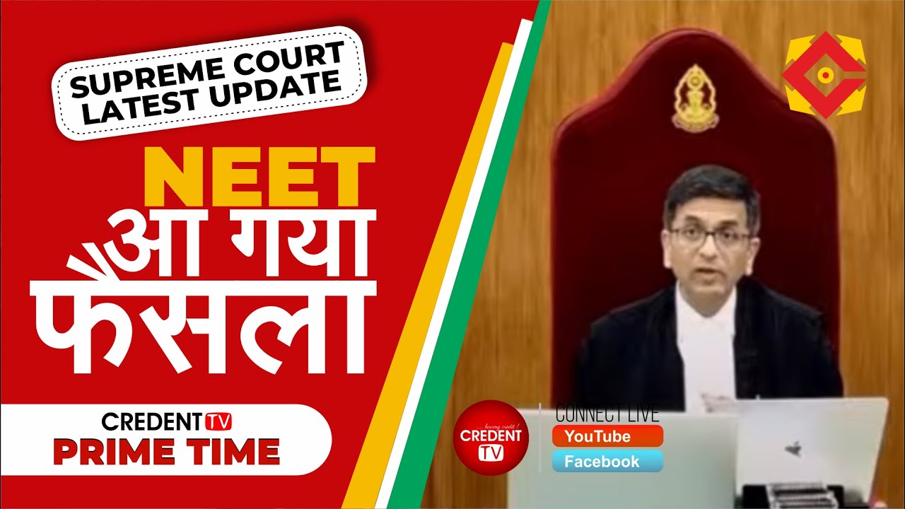 NEET Verdict Supreme Court | Credent TV Prime Time - YouTube