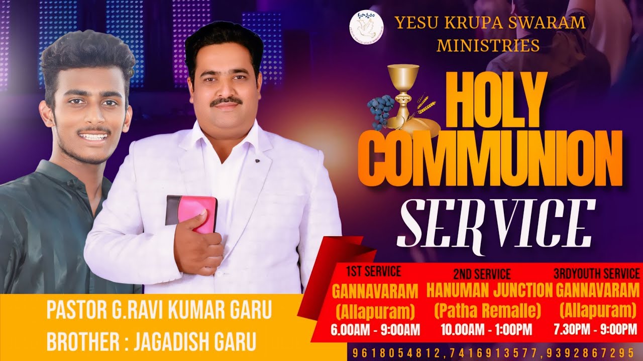 🔴 HOLY COMMUNITION 2ND SERVIE (YESU KRUPA SWARAM MINISTRIES) PASTOR:G ...