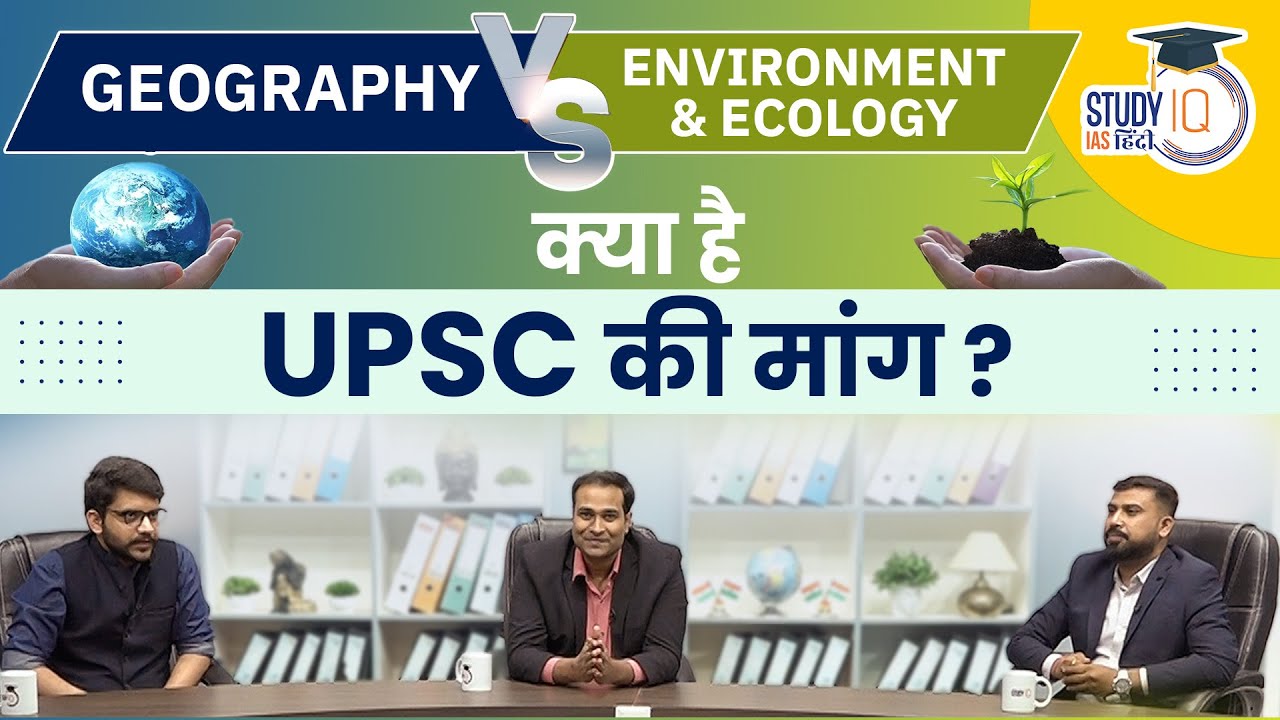 Mastering the Connection between Geography, Environment & Ecology for ...
