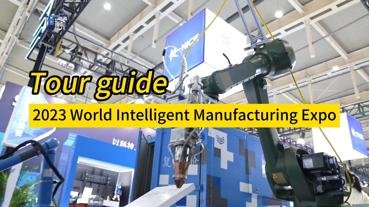 前沿科技产品亮相世界智能制造大会，一起来看！What's on at 2023 World Intelligent Manufacturing ...