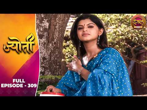 Jyoti | Full Episode 309 | Sneha Wagh, Aamir Dalvi, Sriti Jha | Dangal TV Classics