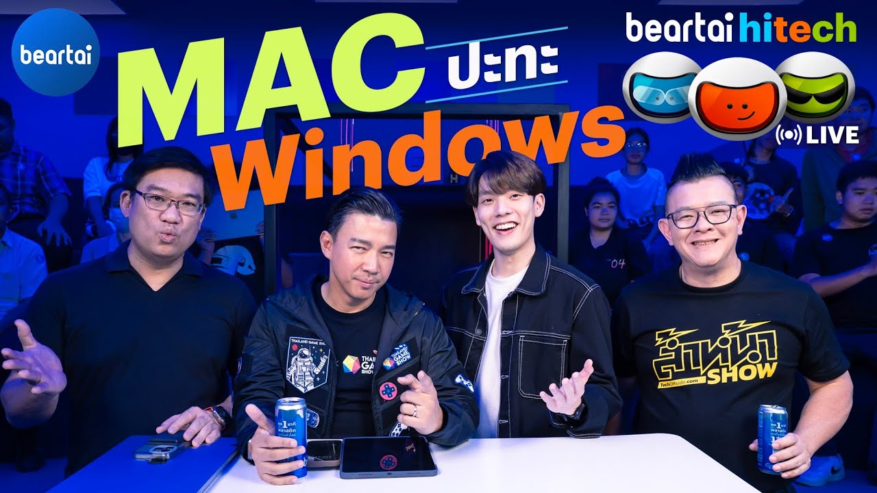 ศึกแห่งศักดิ์ศรี Mac ปะทะ Windows ! | beartai hitech - YouTube