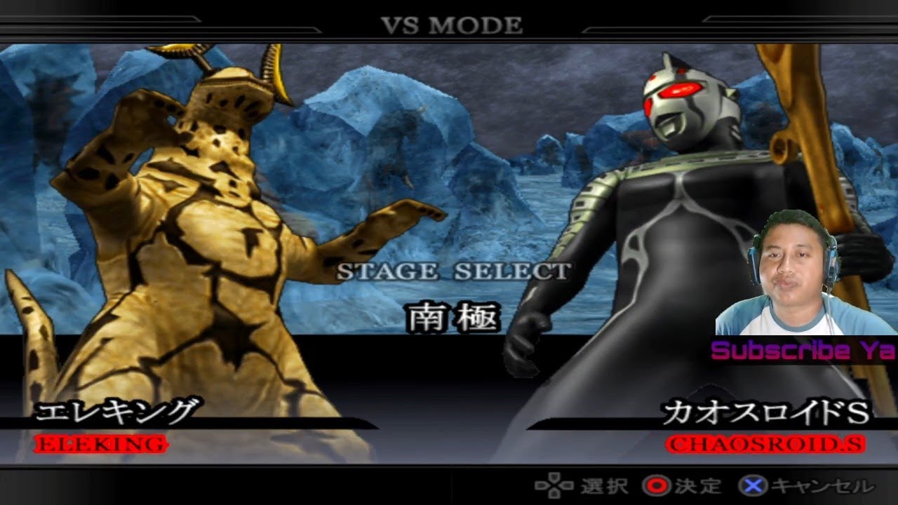 Eleking Vs Chaosroid S - Ultraman Fighting Evolution Rebirth - YouTube