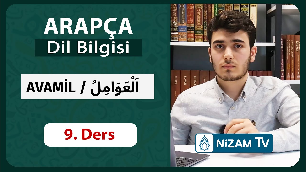 Avamil | 9.Ders (Arapçada cümle yapısı -2) - YouTube