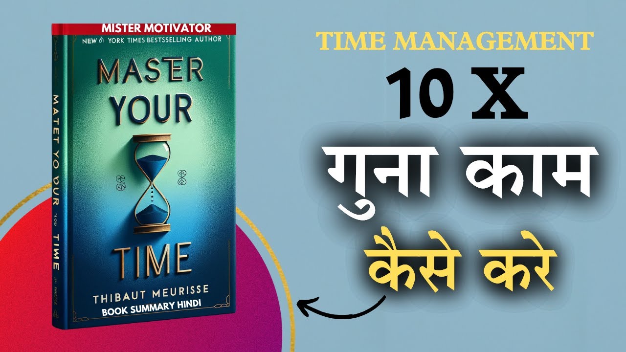 MASTER YOUR TIME Book Summary - thibaut meurisse audiobook || 10x More ...