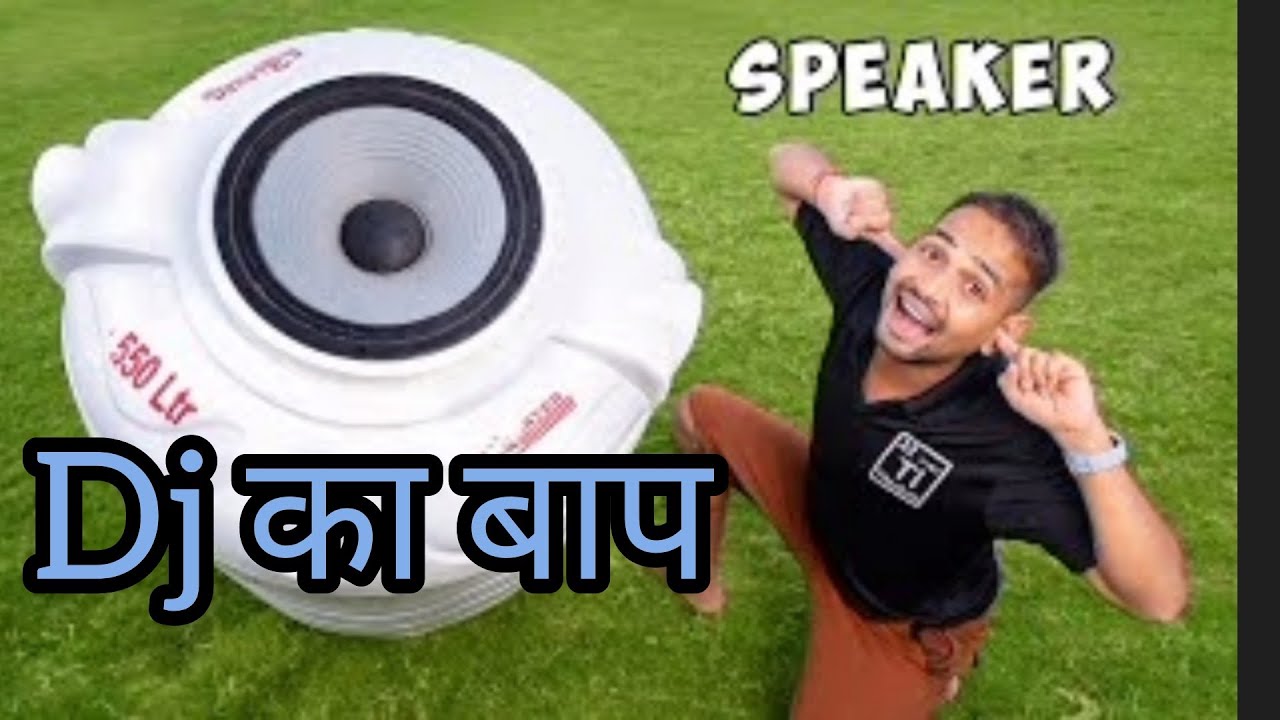 Dj Spaeker in water tank | how to make a dj at home | experiment video ...