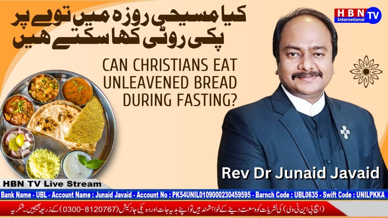 Sermon (کیا مسیحی روزہ میں توے پر پکی روٹی کھا سکتے ہیں) Rev Dr Junaid Javaid. - YouTube