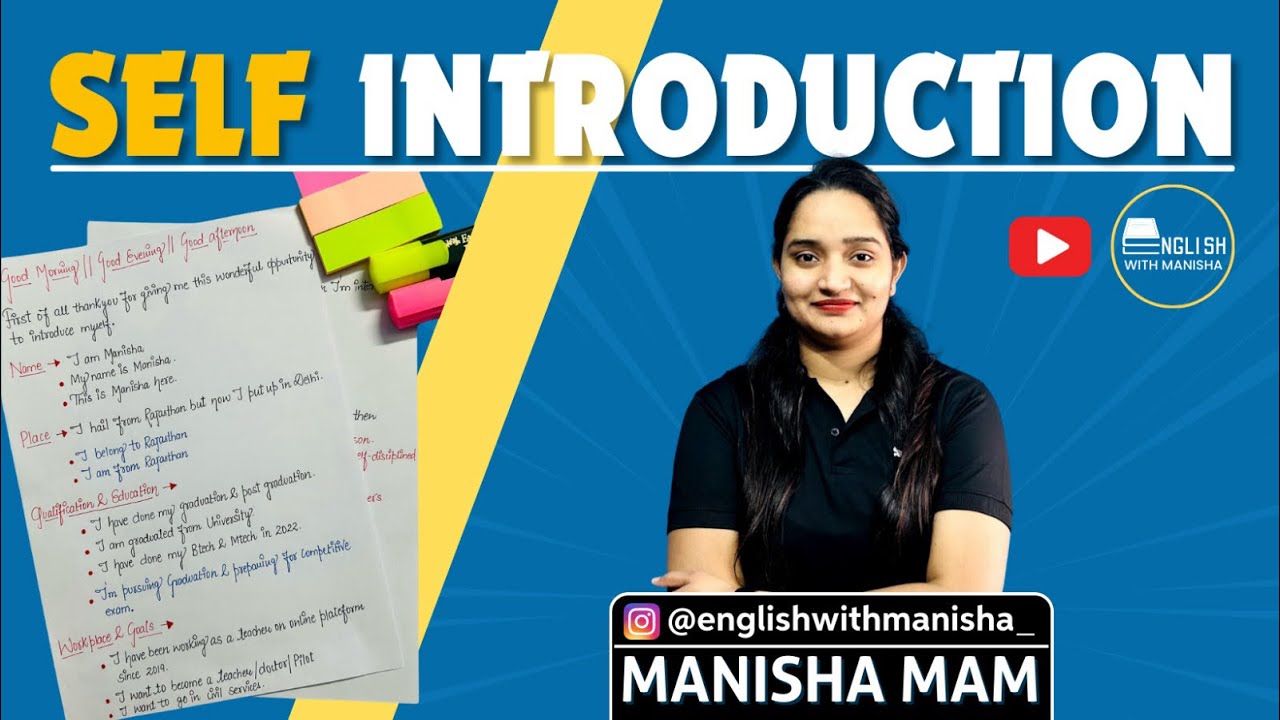 How to get your Introduction in proper way - YouTube