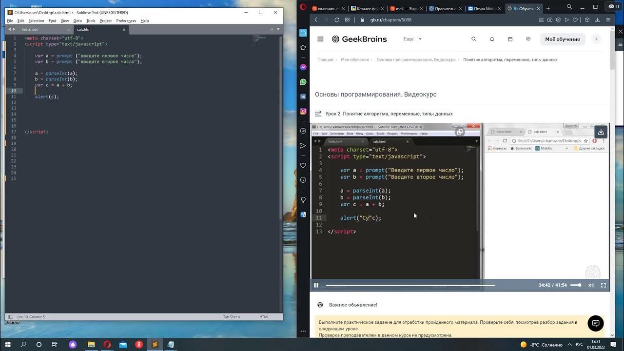 GeekBrains Обучение програмированию с самого начала! - YouTube