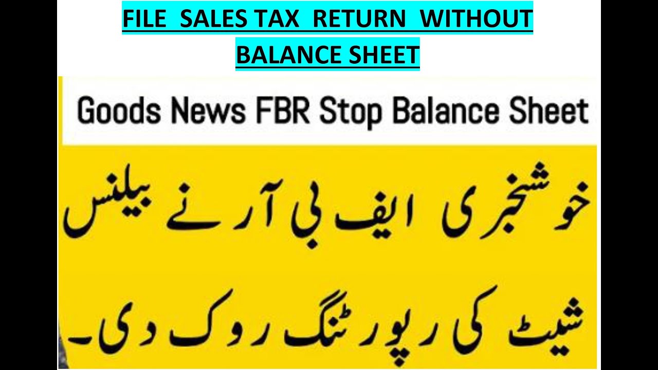 New Update | Balance Sheet Reporting Stopped by FBR | New SRO 528 | 30 ...
