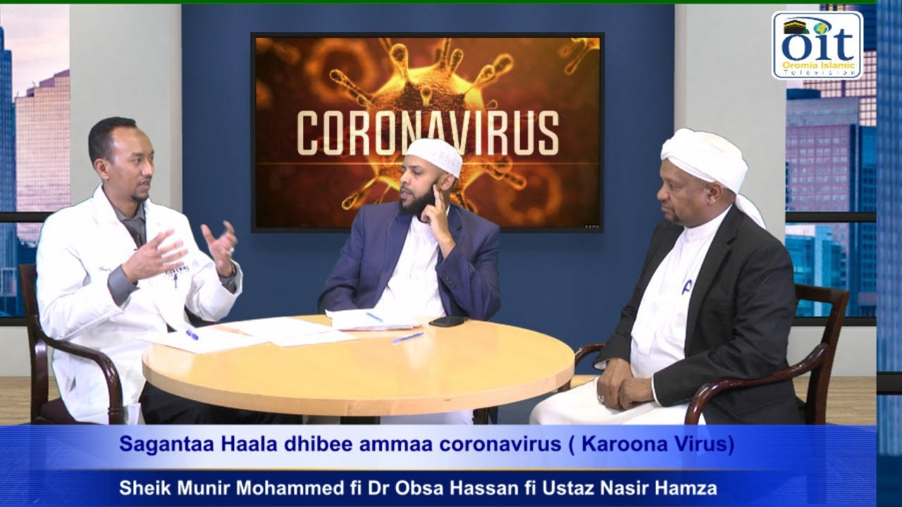 Sagantaa Haala dhibee ammaa( Corona Virus) Sheik Munir Mohammed fi Dr ...
