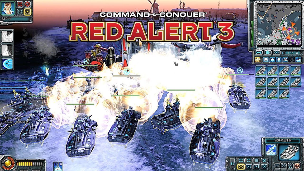 Red Alert 3 Corona MOD Allies 3v3 in Special Shrink Map | Tiny but ...