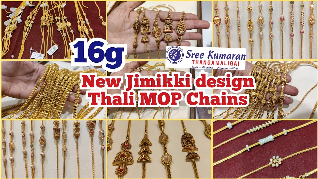 New Jimikki design Thali MOP Chains| 2 Sovereign Mugappu Chains| Sree ...