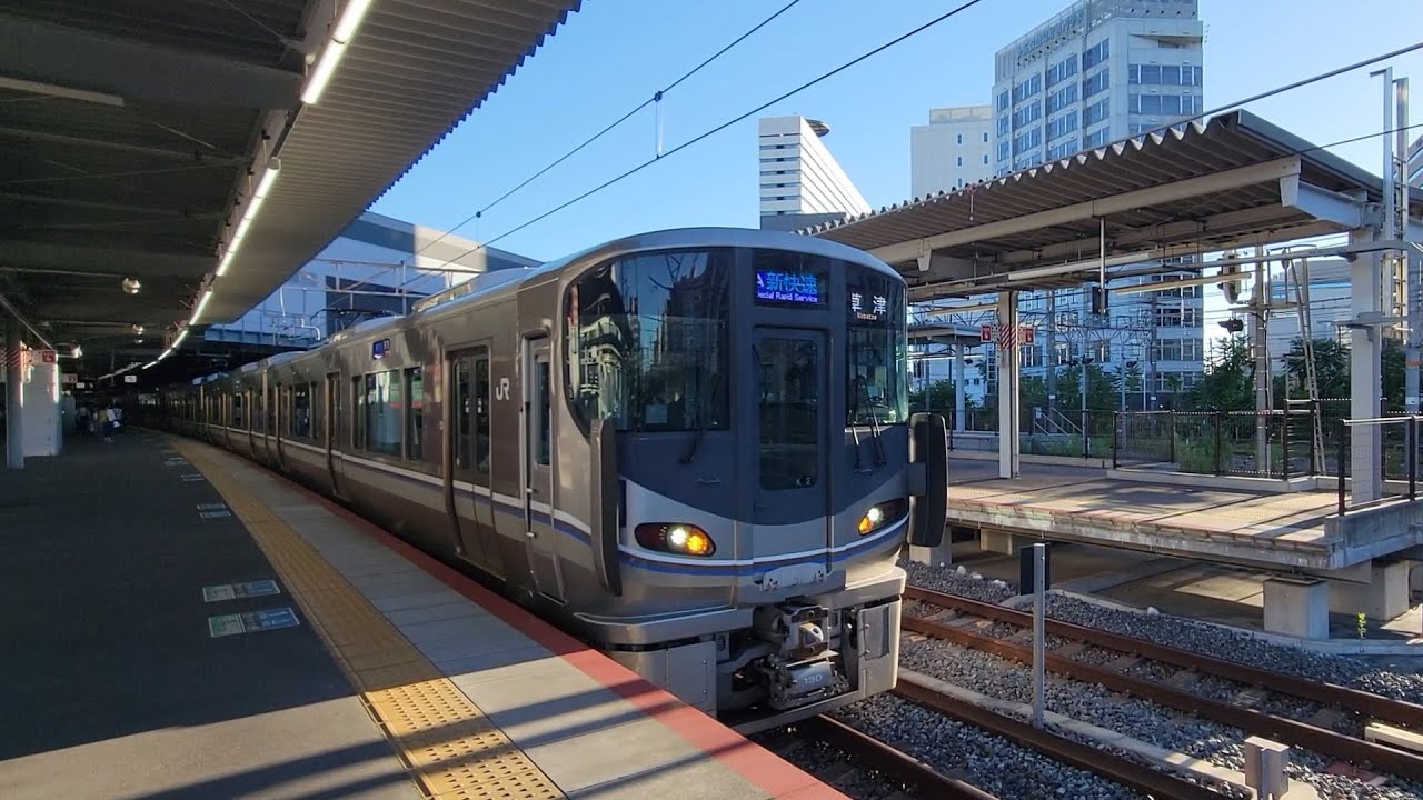 【新快速Aシート】225系100番台K2編成(Aシート)+225系0番台I3編成 新快速草津行き 新大阪駅発車 #jr西日本 #新快速 #jr京都線 - YouTube