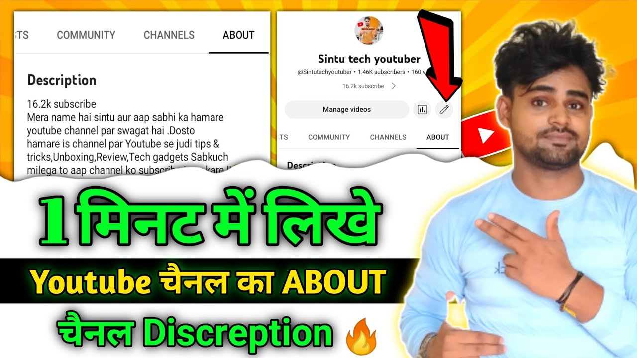how to write youtube channel description | youtube channel ka about ...