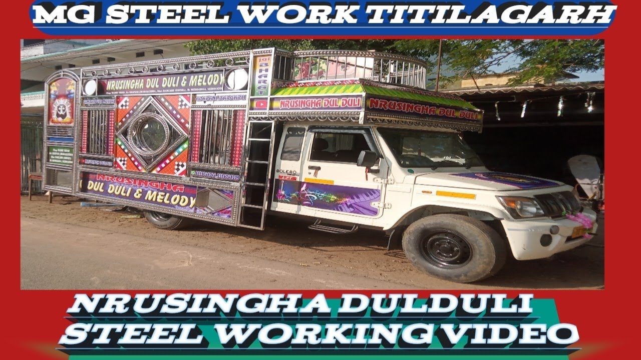 nrusingha dulduli. melody gadi steel setup working video. MG steel work ...