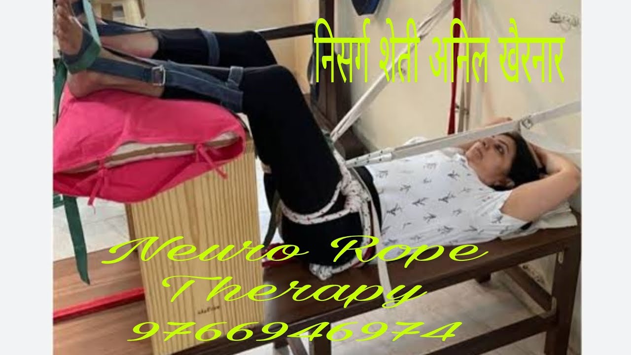 Neuro Rope Therapy #traditionaltherapy #NeuroRope #RopeTherapy - YouTube