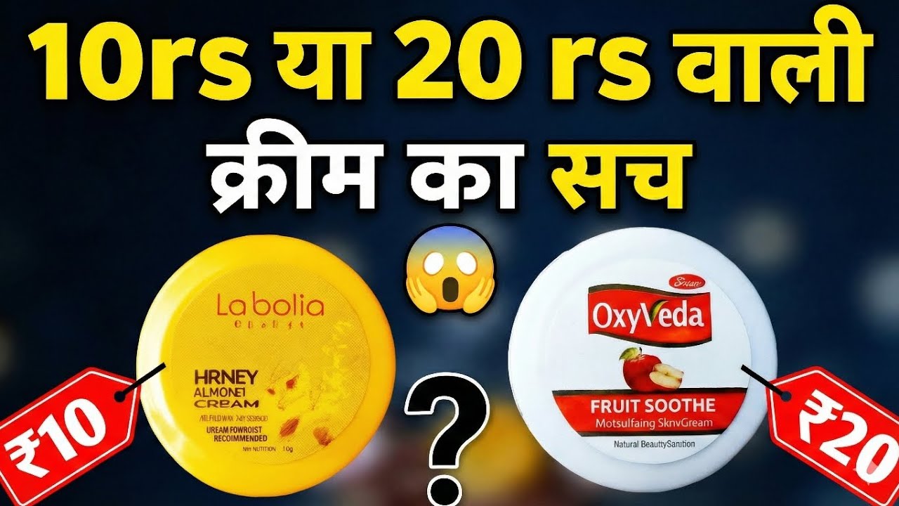 How to use fruit cream || Laboliya, Oxiveda fruit creams - YouTube