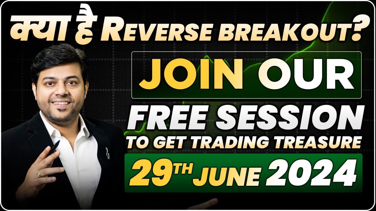 Operator के trap से बचना है?सीखो Reverse theory - YouTube