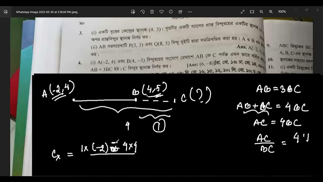 Straight Line 3.2 part two - YouTube
