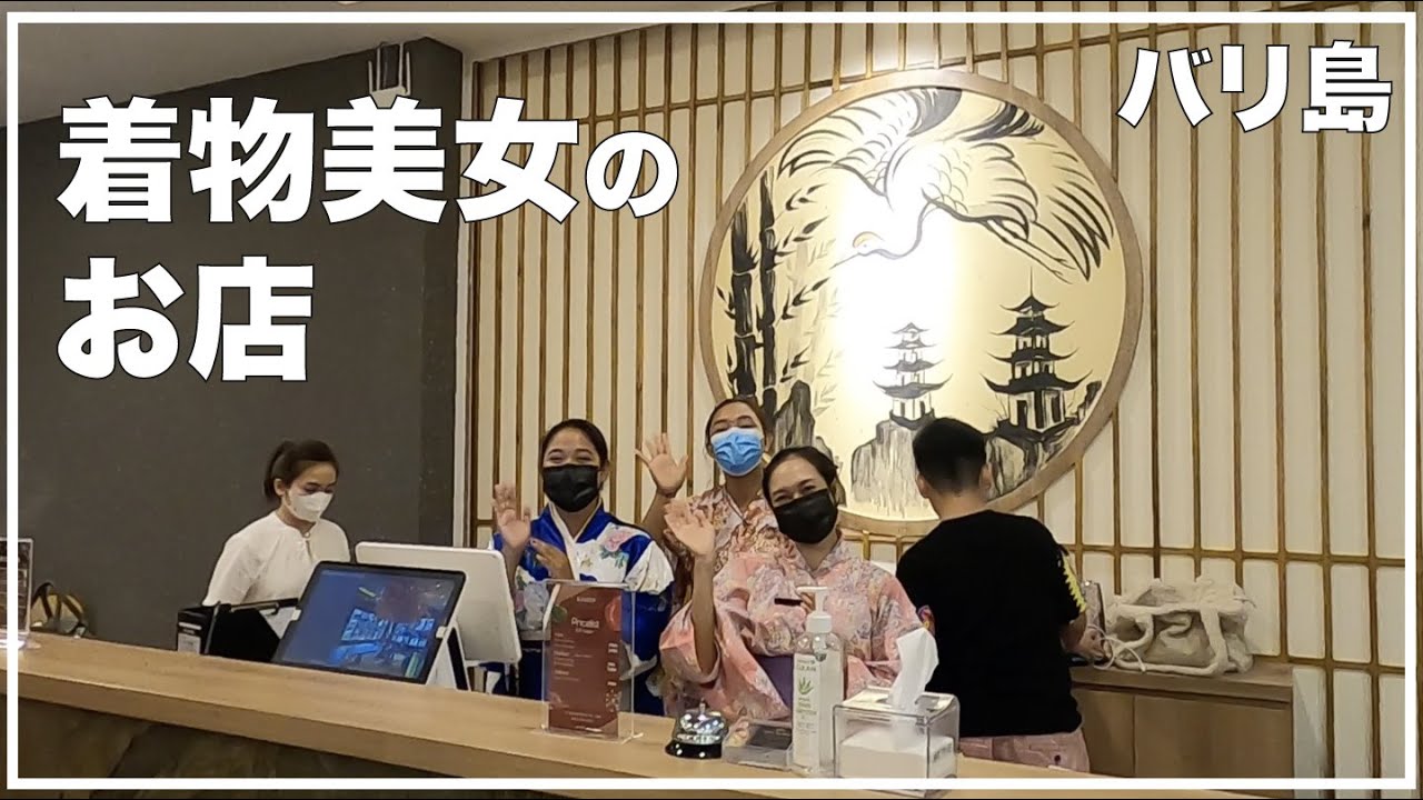 【新規オープン】まるで日本？焼肉しゃぶしゃぶ食べ放題！KAIZEN Bali に行ってきた！ - YouTube