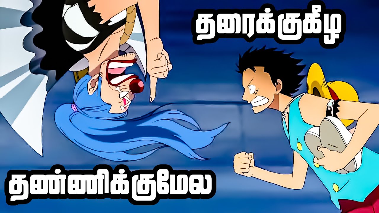 One Piece Series Tamil Review-Go through the crimson hell! | #anime # ...