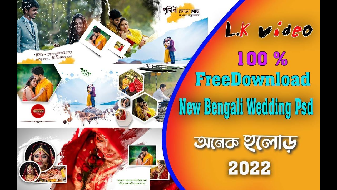 New Bengali Wedding Psd Download 25+ | 12x36 Bengali Psd Album Download ...