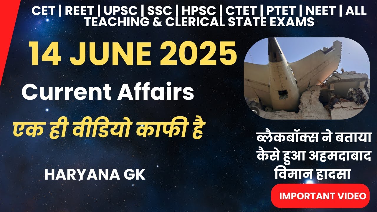 14 June Current Affairs 2025 | Black Box | Daily Current Affairs ...