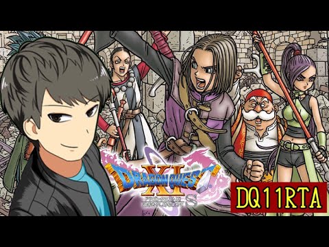 【DQ11S】RTA～6:11:20～【ドラクエ11s】 - YouTube
