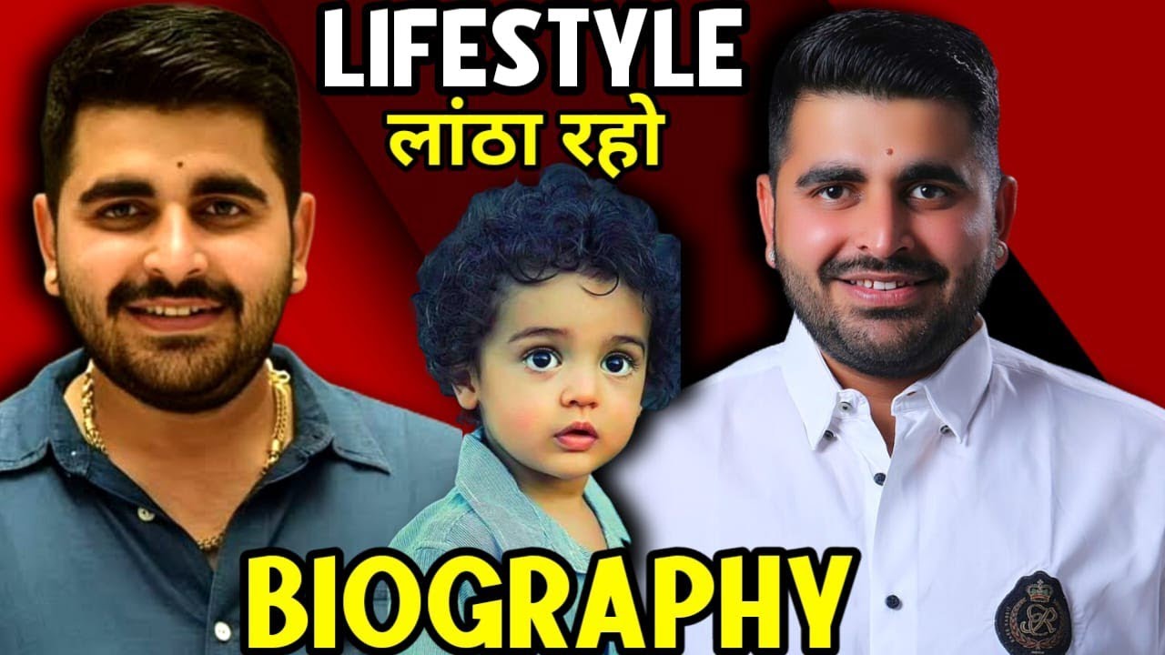 ravindra singh bhati biography 👑 | Biography of Ravindra Singh Bhati ...