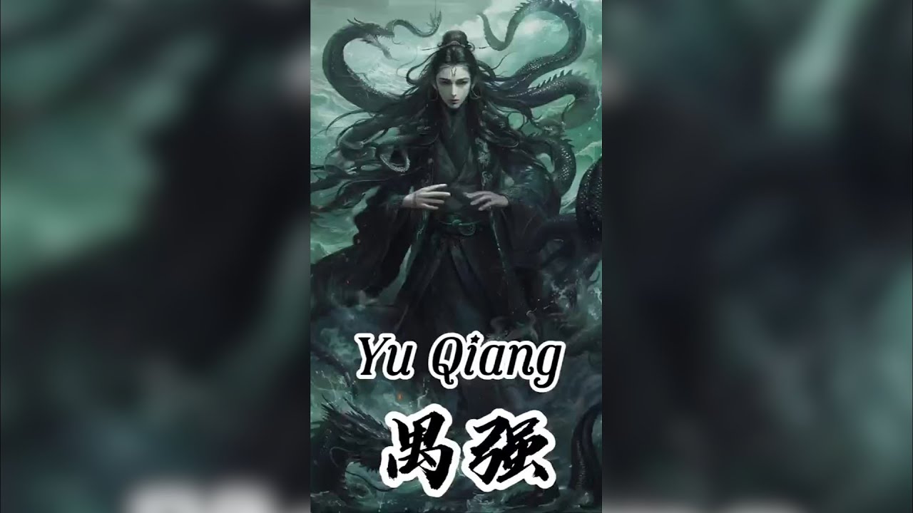 Yu Qiang: The Mighty Wind and Sea God of Chinese Mythology – Ruler of ...