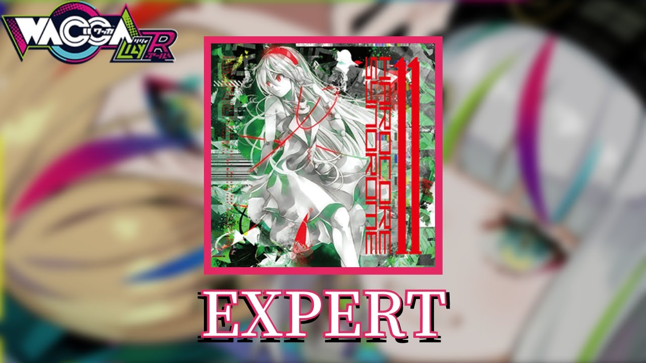 【WACCA譜面確認用】Eternal Ending EXPERT (60fps) [WACCA Lily R外部出力] - YouTube