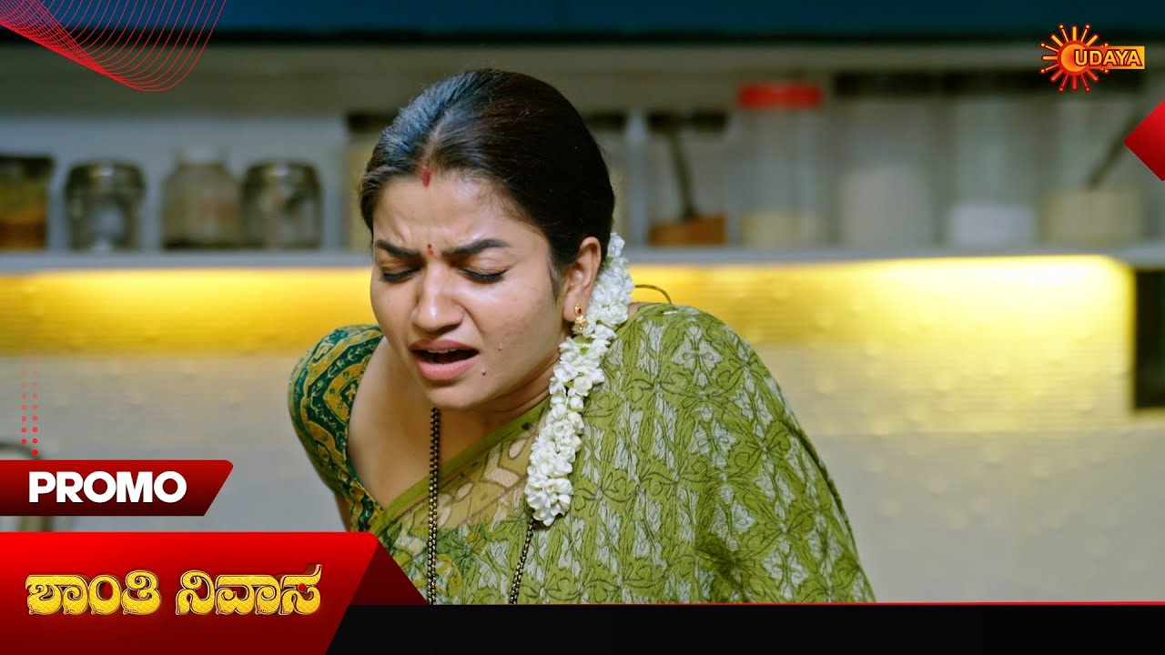 Shanthi Nivasa- Promo | 05 Nov 2024 | Udaya TV Serial | Kannada Serial ...