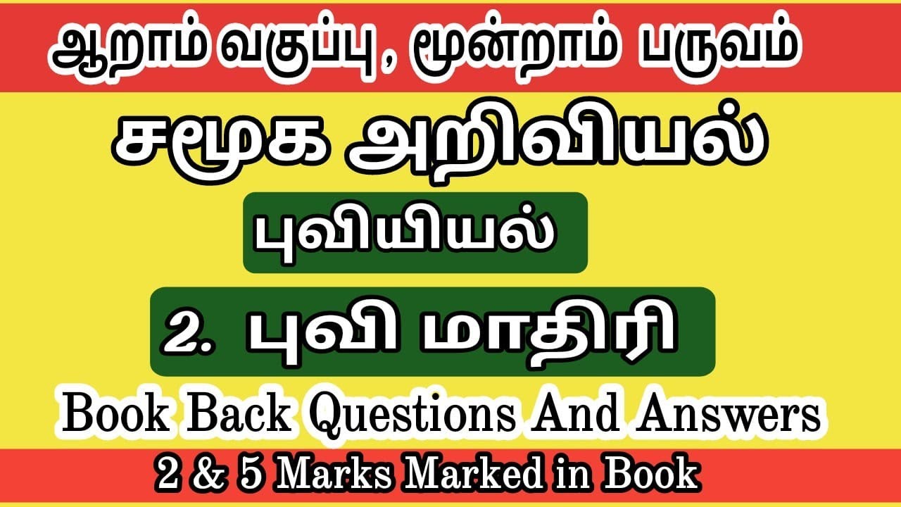 2 Book Back Answers 6th Standard Social Science Term 3 2-book-back-answers-6th-standard-social-science-term-3