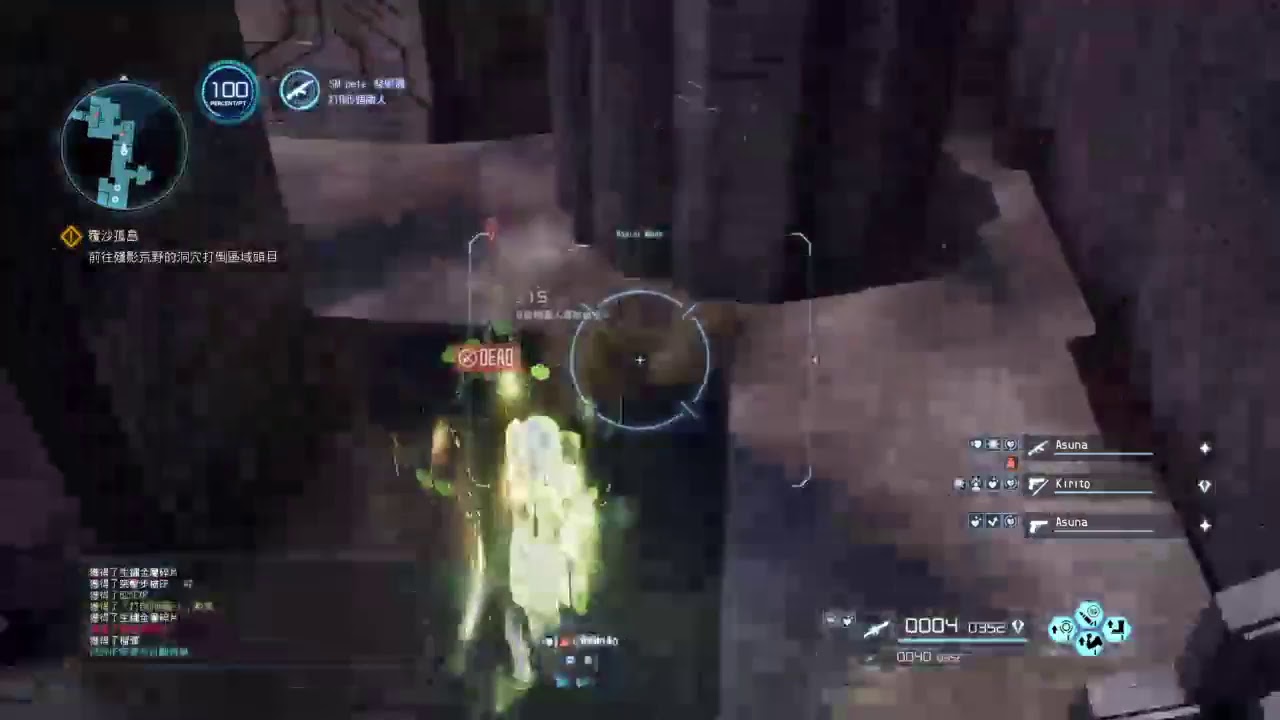 Sword art online Fatal bullet gameplay part1 - YouTube