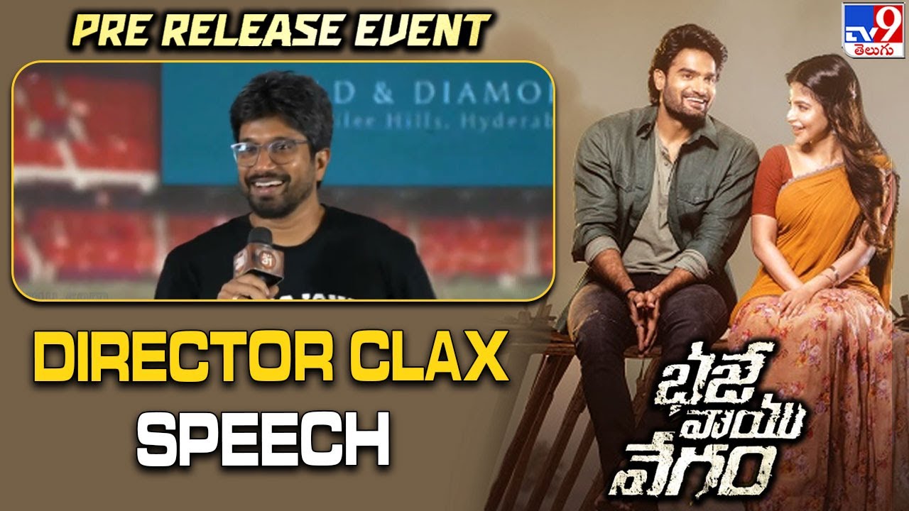 Director Clax Speech | Bhaje Vaayu Vegam Pre Release Event - TV9 - YouTube