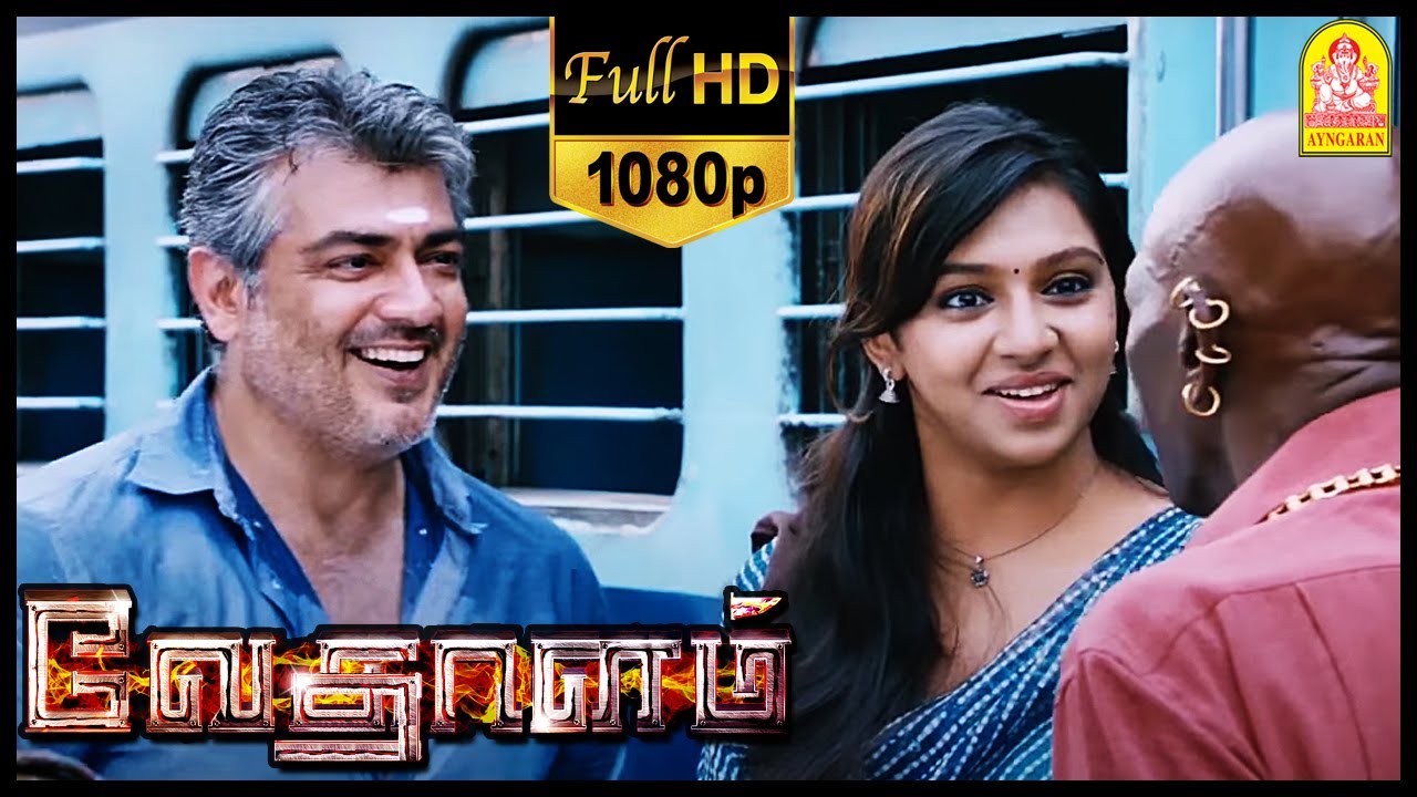 Ajith's Introduction - Vedhalam | Scene | Ajith, Sruthi Haasan ...
