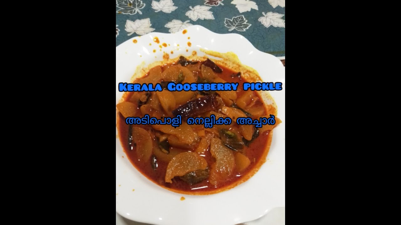 How to make testy Kerala Gooseberry Pickle - YouTube