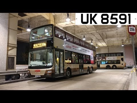 [2018.04.02] KMB AMNF3 UK8591 @ 259D 屯門龍門居 - 創紀之城 - YouTube