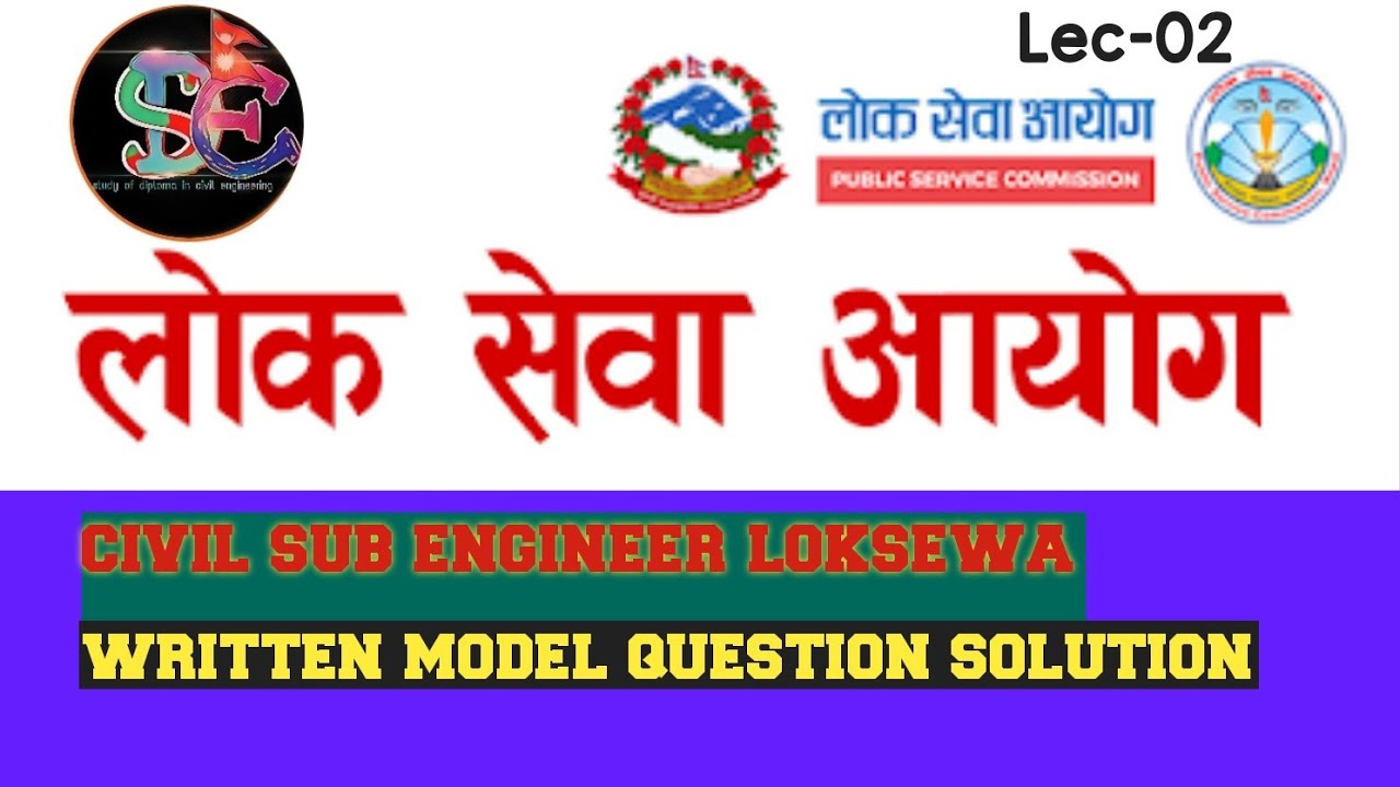 civil sub engineer loksewa written model question solution -2 - YouTube